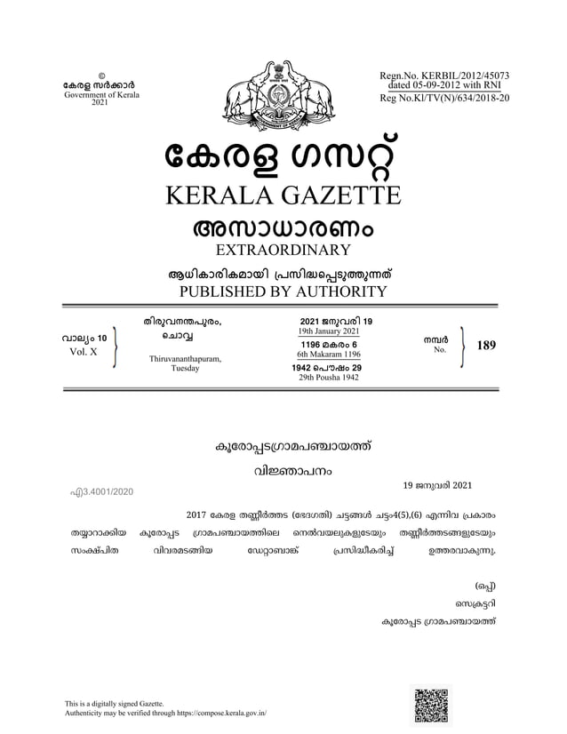 Data bank Kooroppada village part - Kooropada Grama Panchayth - Paddy ...