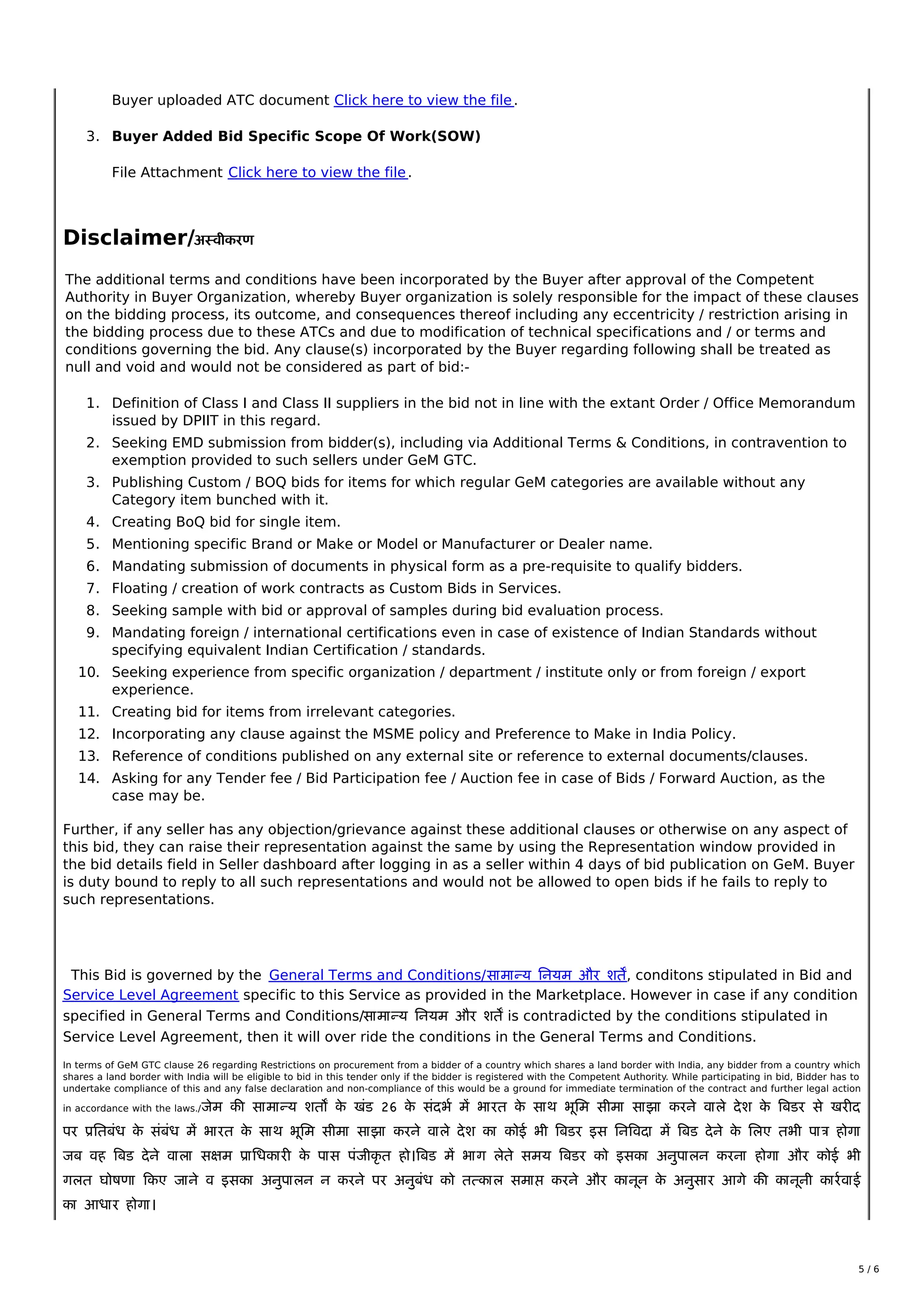 Oracle Database is a trademark of Oracle Corporation #CloudServerforIP ...