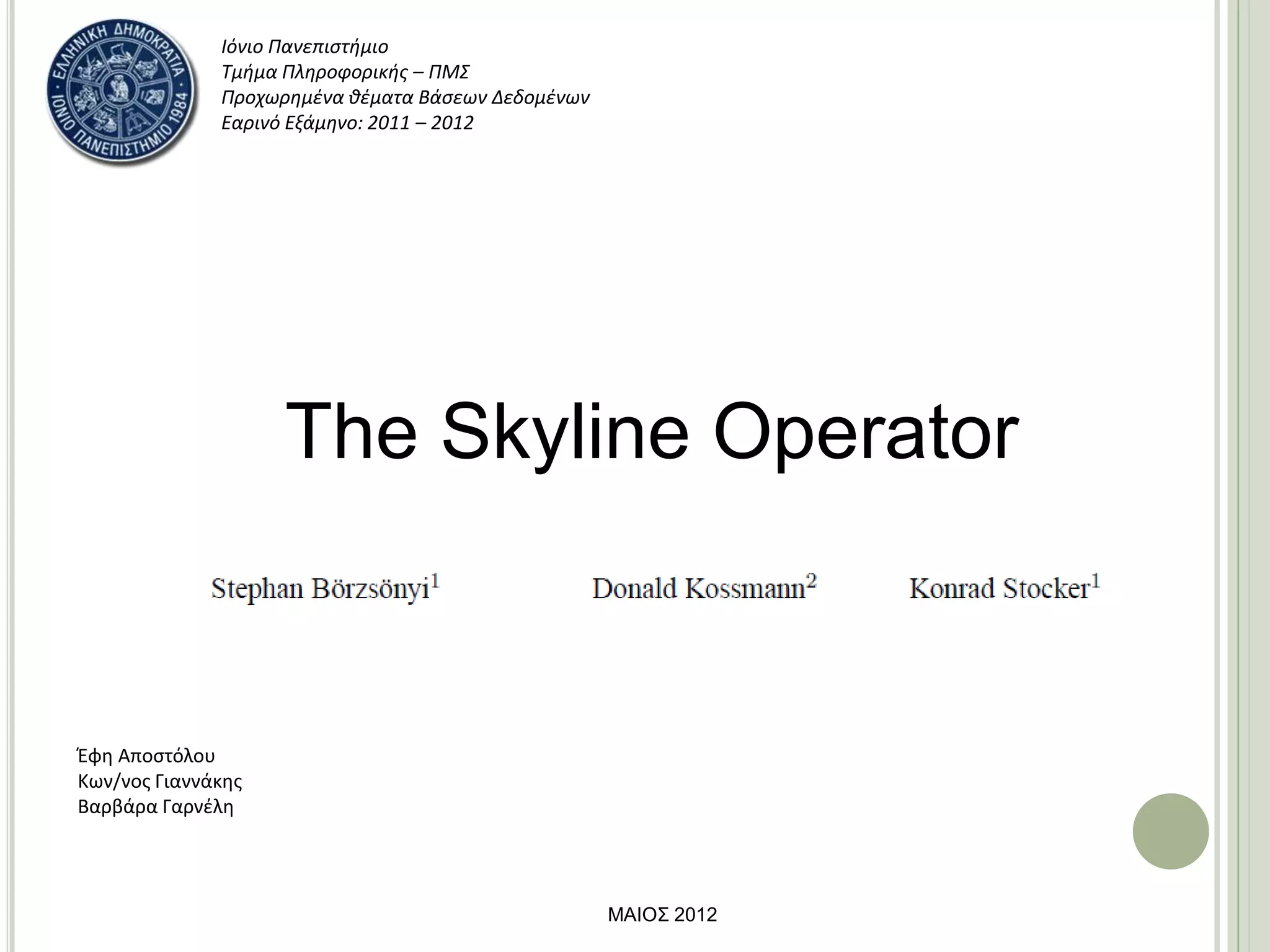 The Skyline Operator | PPT