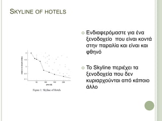 The Skyline Operator | PPTX