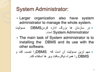Database Administratore | PPT | Free Download