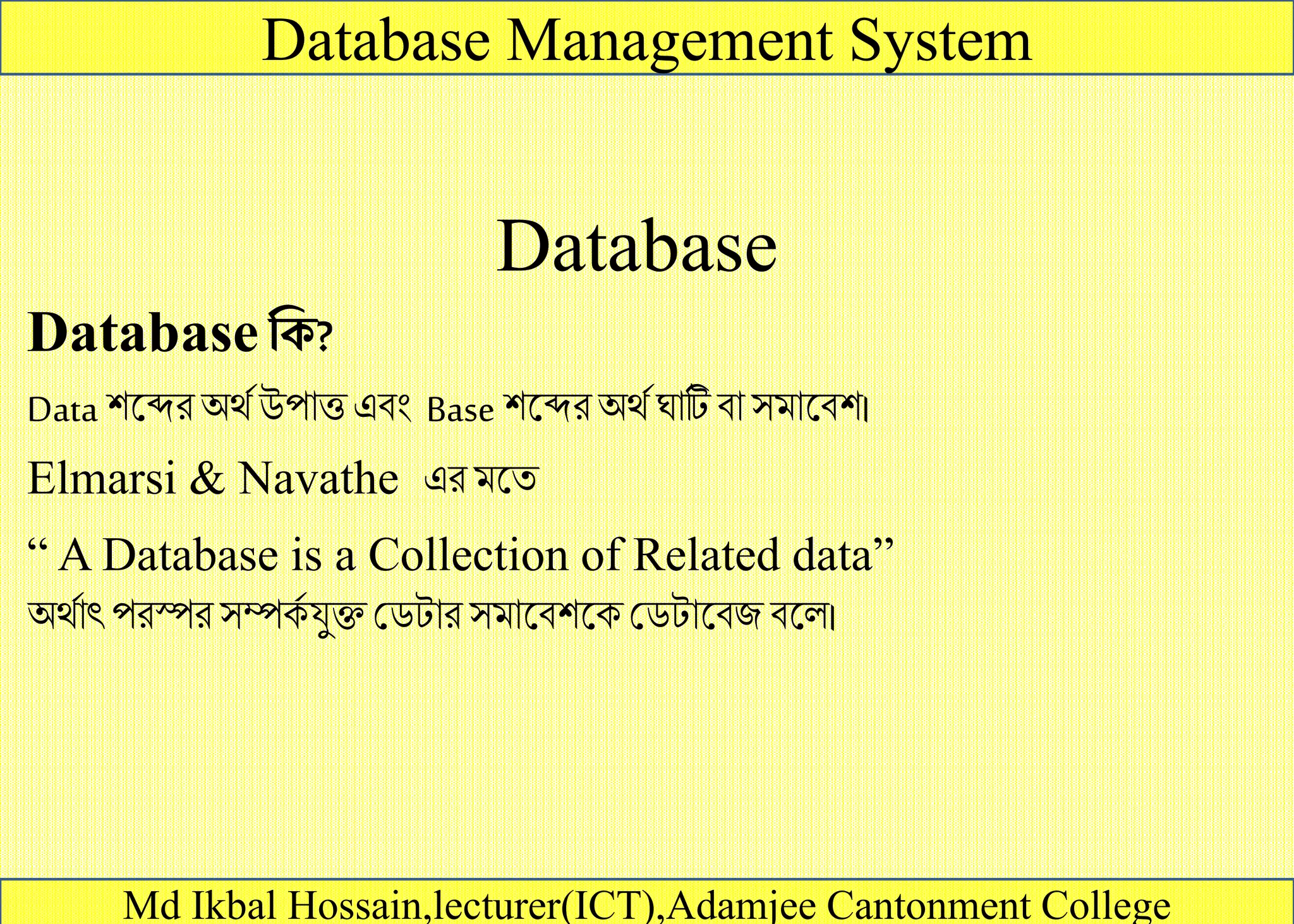 HSC ICT: DATABASE MANAGEMENT SYSTEM( bangla Version) | PPTX