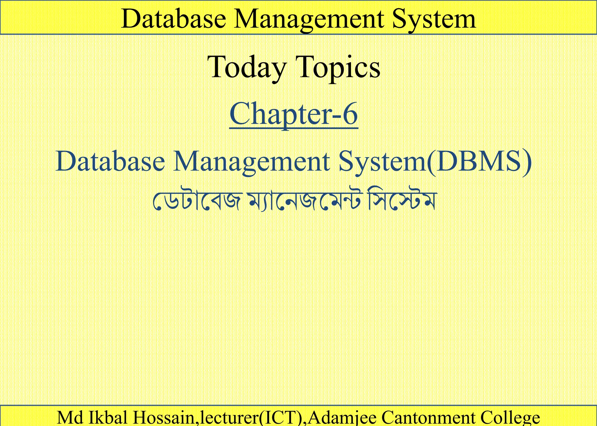 HSC ICT: DATABASE MANAGEMENT SYSTEM( bangla Version) | PPTX