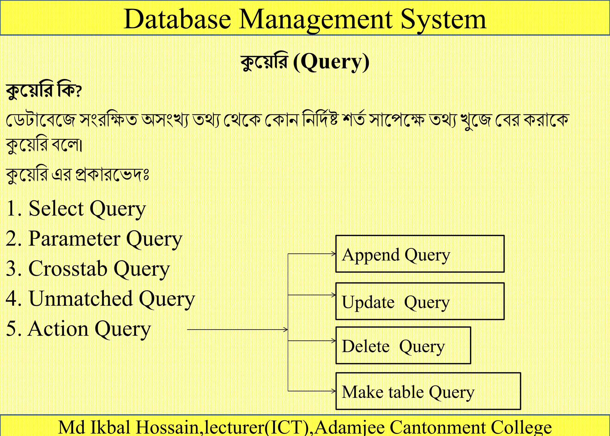 HSC ICT: DATABASE MANAGEMENT SYSTEM( bangla Version) | PPTX