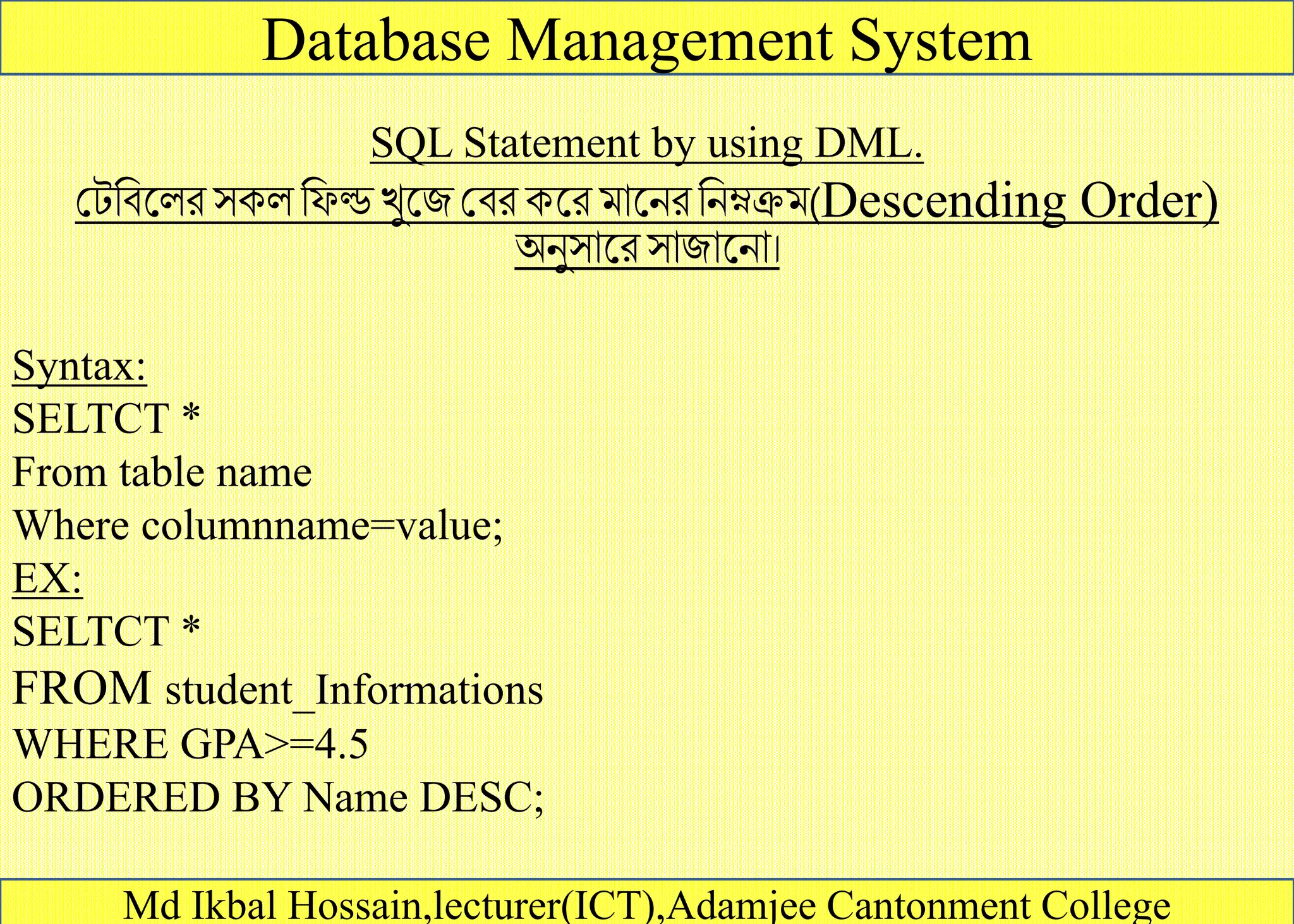 HSC ICT: DATABASE MANAGEMENT SYSTEM( bangla Version) | PPTX