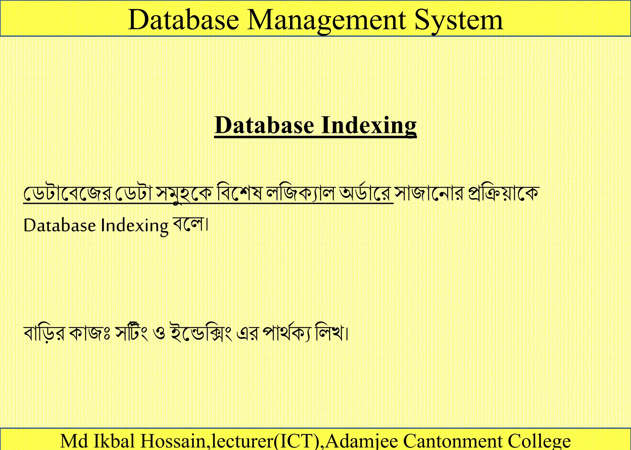 HSC ICT: DATABASE MANAGEMENT SYSTEM( bangla Version) | PPTX