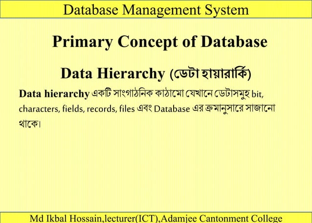 HSC ICT: DATABASE MANAGEMENT SYSTEM( bangla Version) | PPTX
