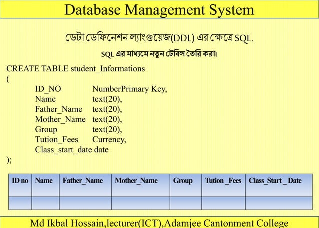 HSC ICT: DATABASE MANAGEMENT SYSTEM( bangla Version) | PPTX