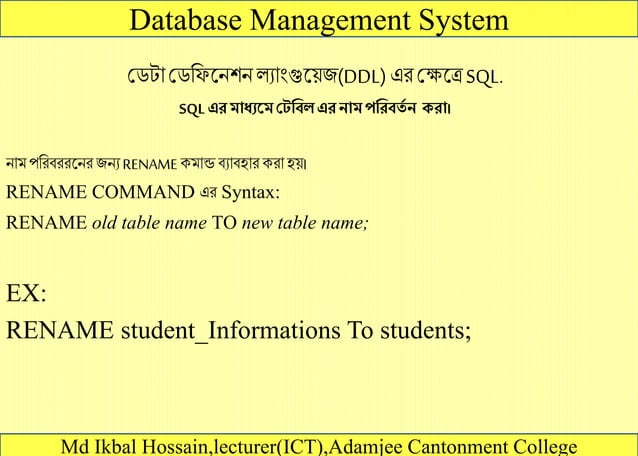 HSC ICT: DATABASE MANAGEMENT SYSTEM( bangla Version) | PPTX