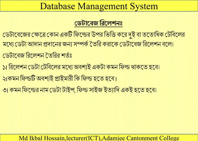 Hsc Ict Database Management System Bangla Version Ppt