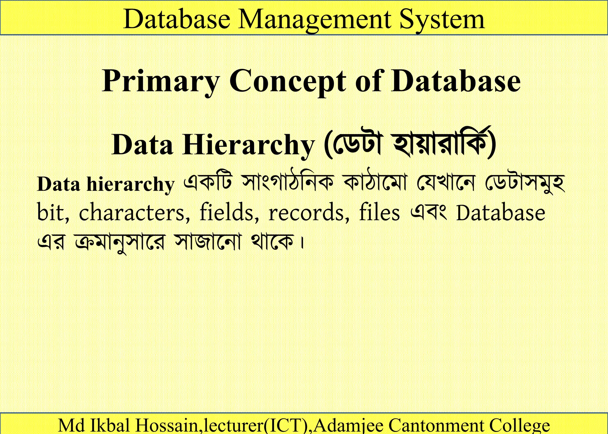 HSC ICT: DATABASE MANAGEMENT SYSTEM( bangla Version) | PDF