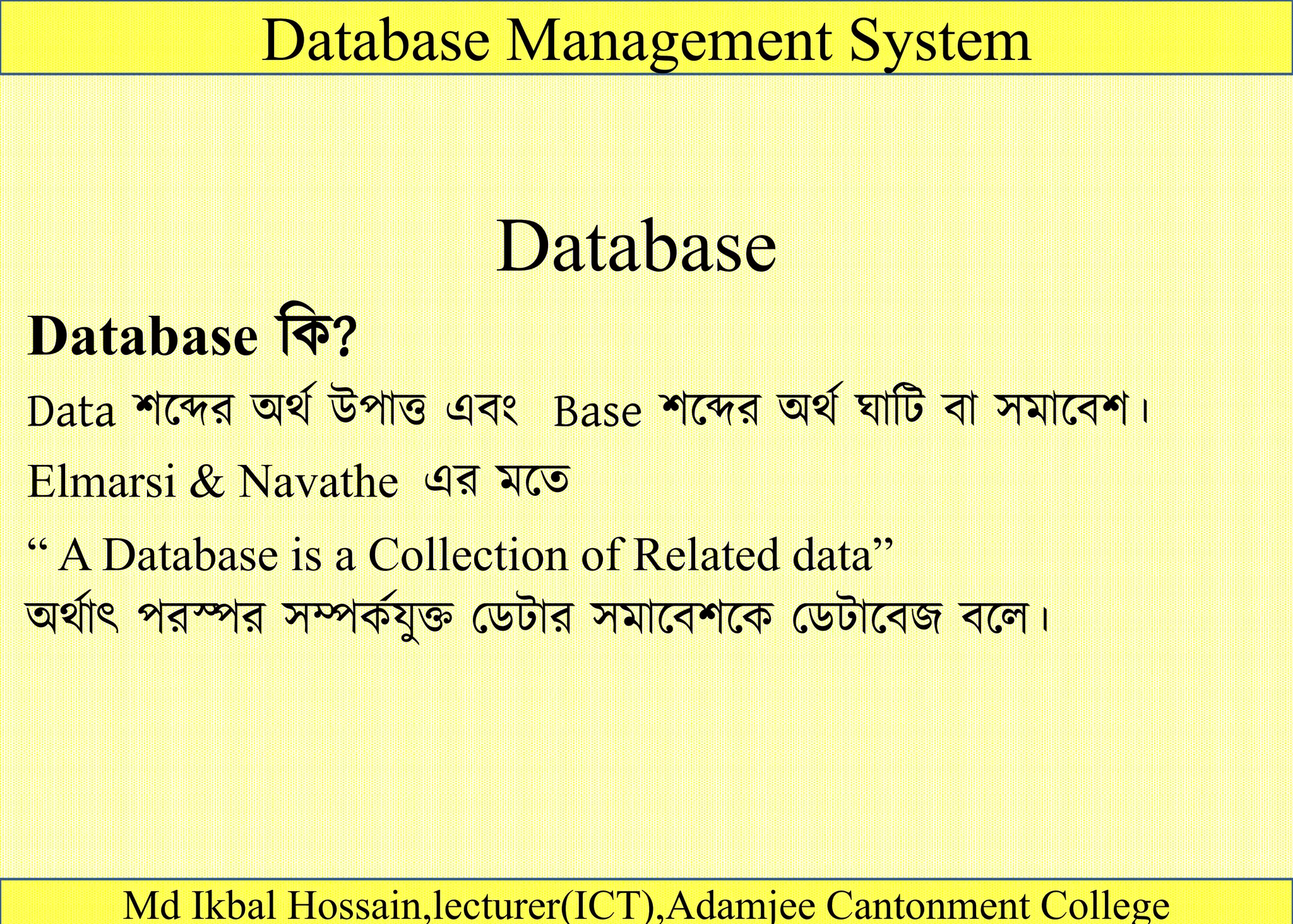 HSC ICT: DATABASE MANAGEMENT SYSTEM( bangla Version) | PDF