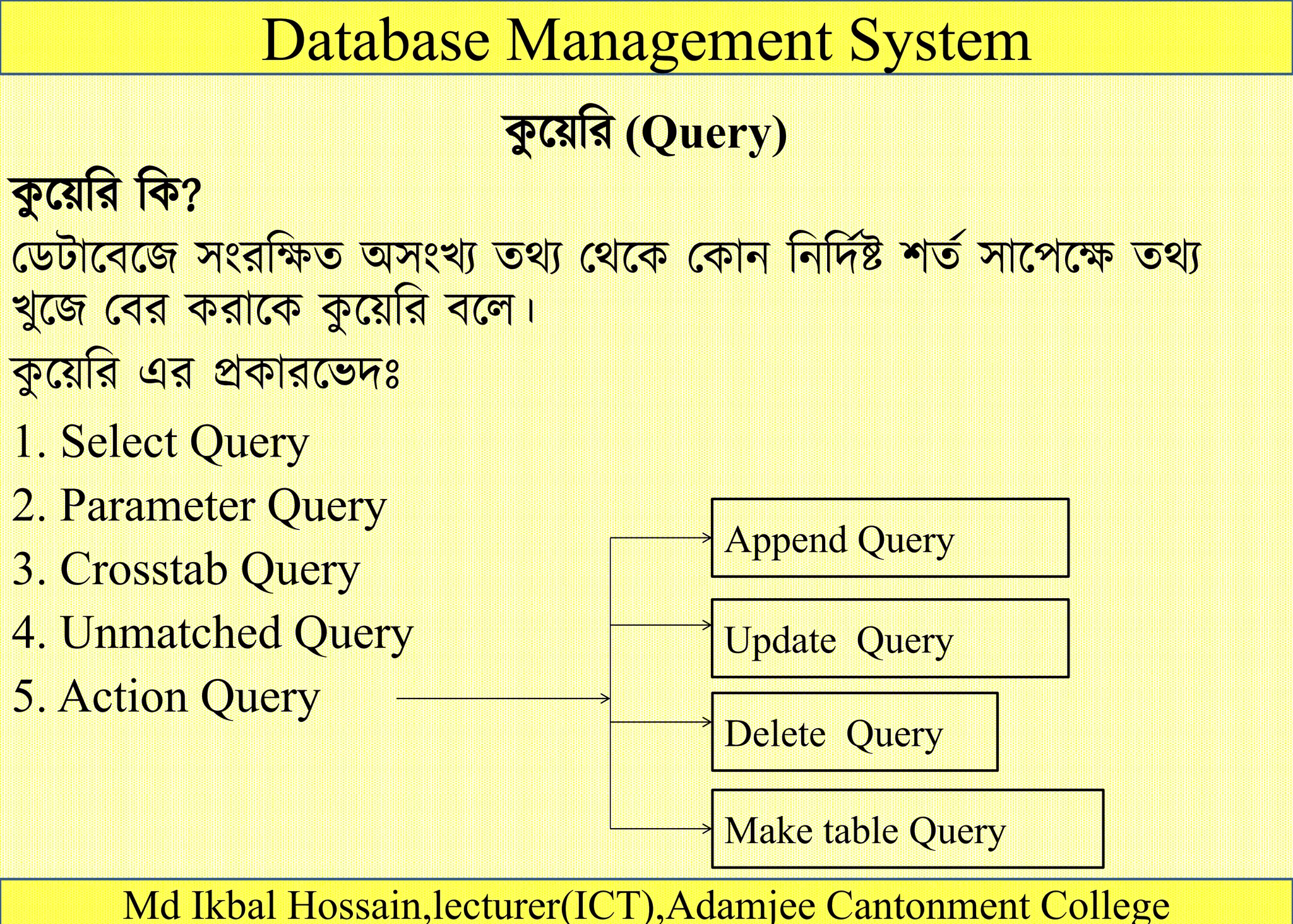 HSC ICT: DATABASE MANAGEMENT SYSTEM( bangla Version) | PDF