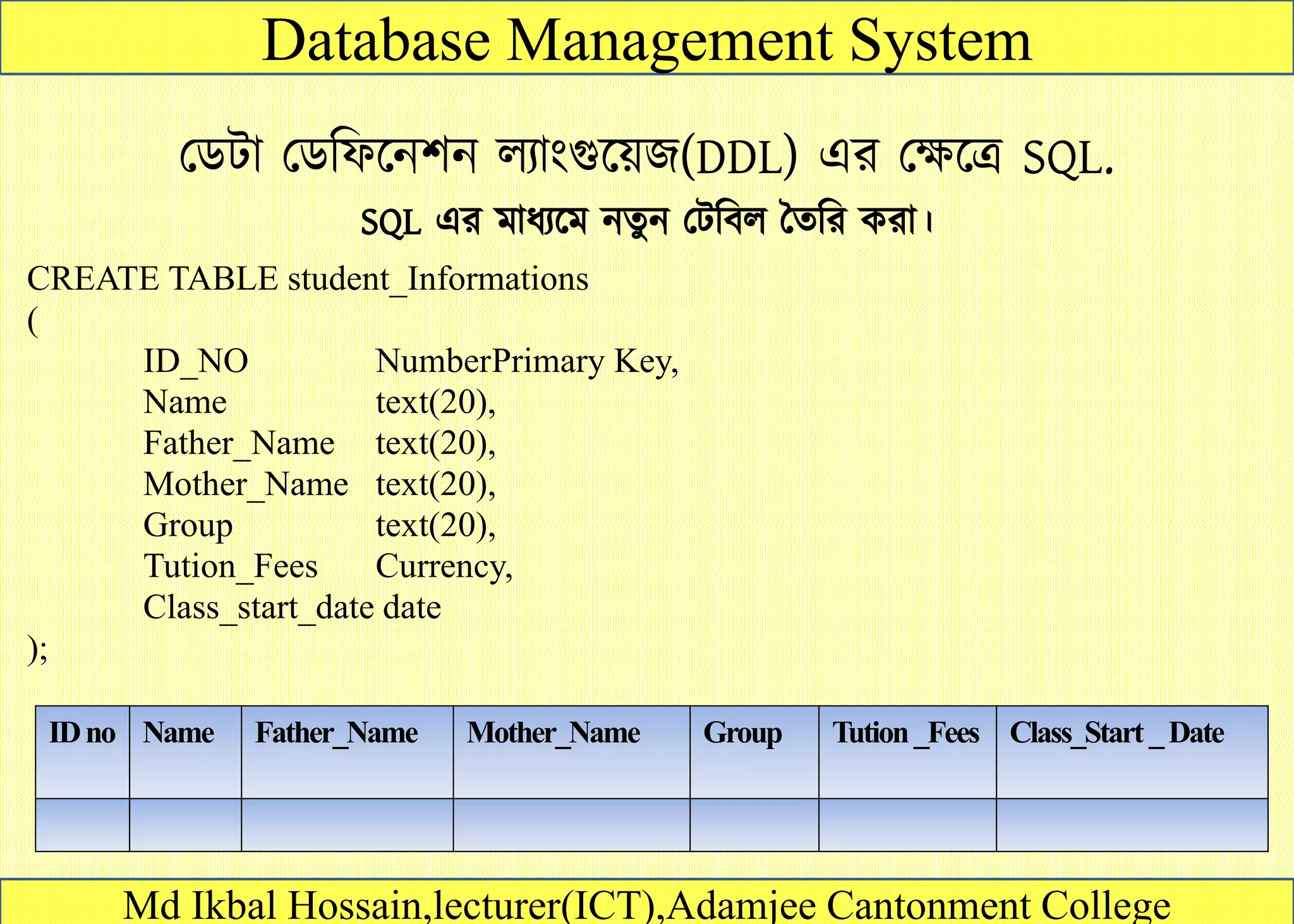 HSC ICT: DATABASE MANAGEMENT SYSTEM( bangla Version) | PDF