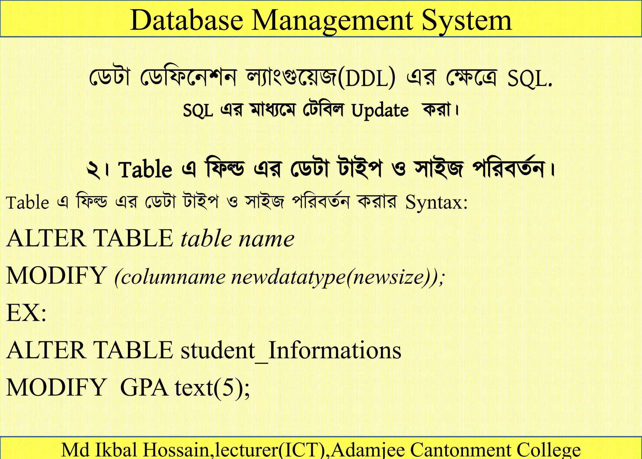 HSC ICT: DATABASE MANAGEMENT SYSTEM( bangla Version) | PDF