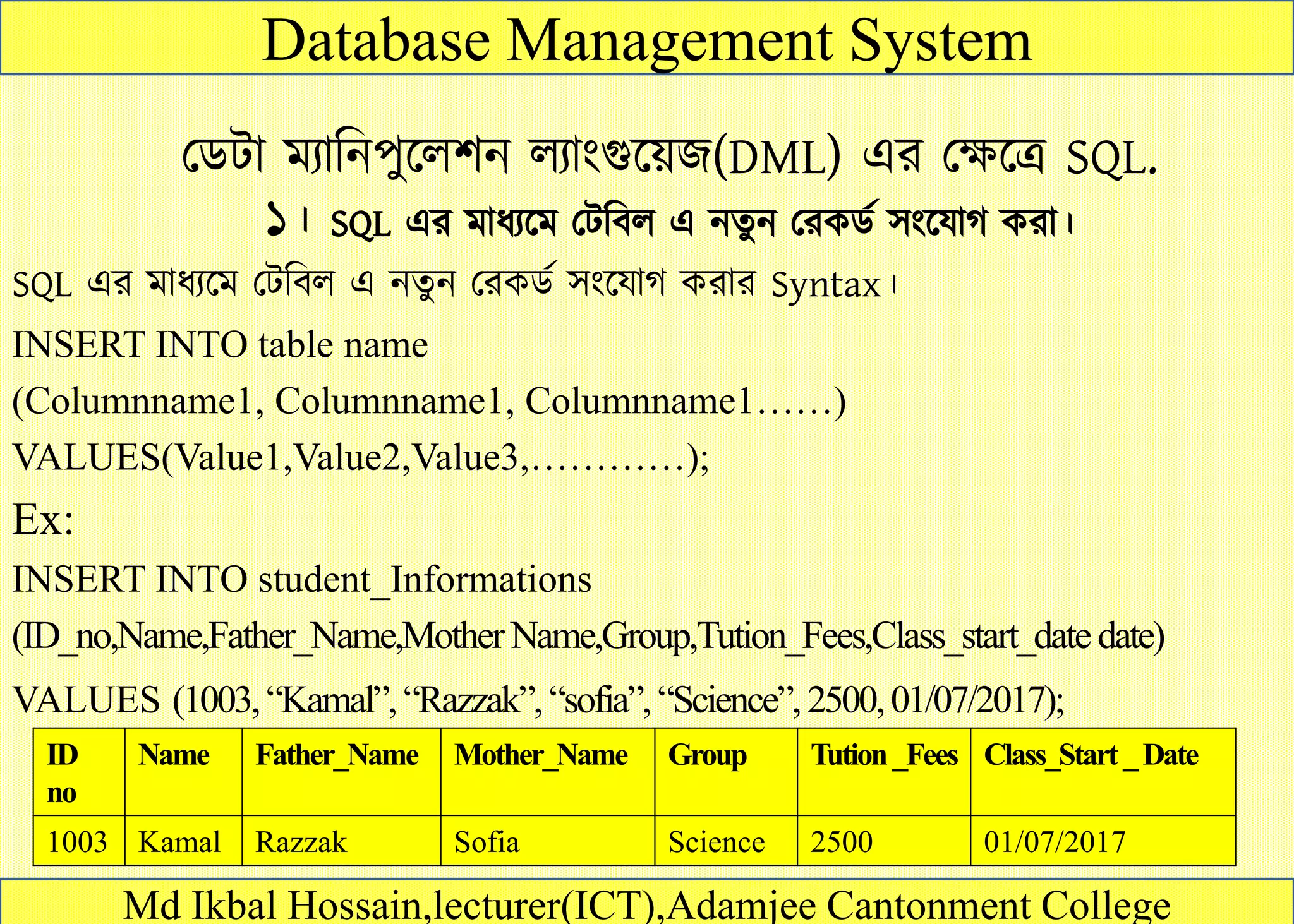 HSC ICT: DATABASE MANAGEMENT SYSTEM( bangla Version) | PDF