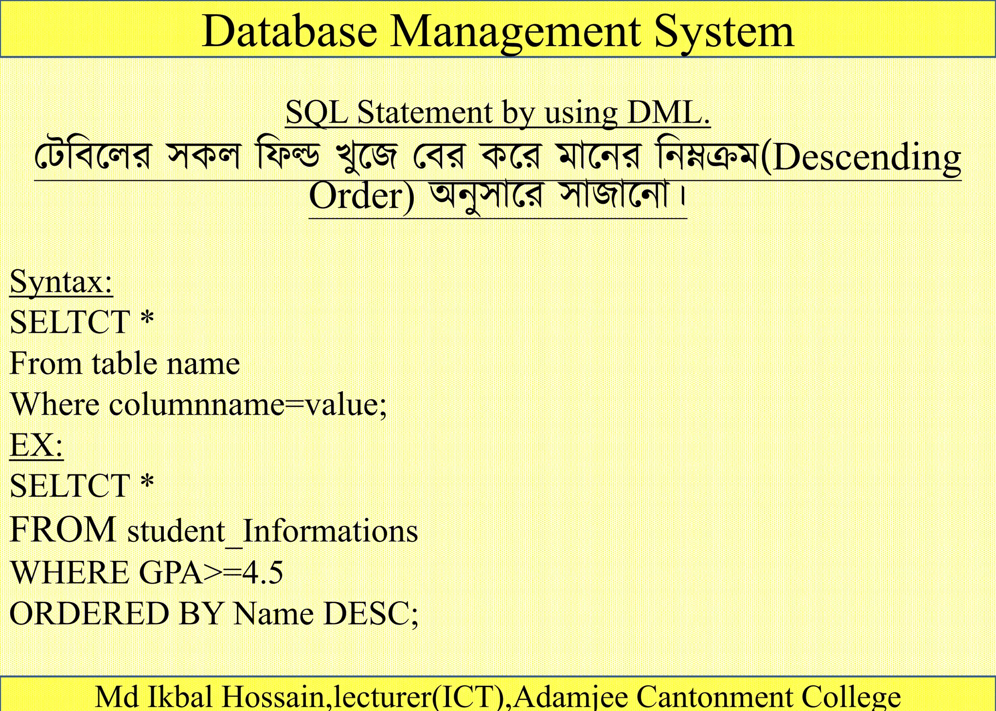 HSC ICT: DATABASE MANAGEMENT SYSTEM( bangla Version) | PDF