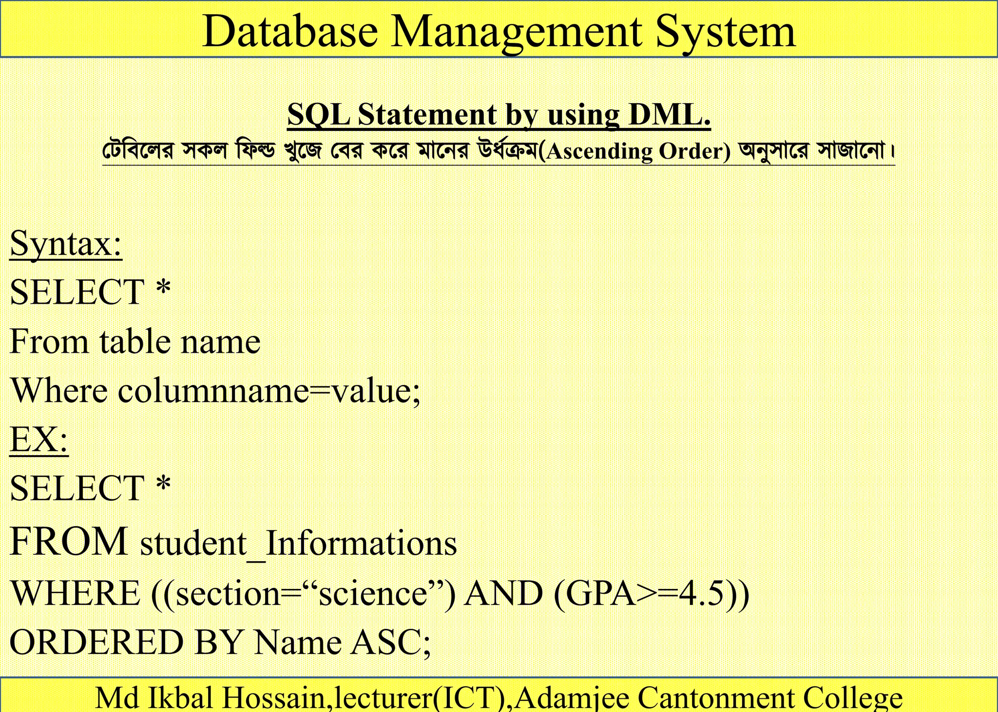 HSC ICT: DATABASE MANAGEMENT SYSTEM( bangla Version) | PDF