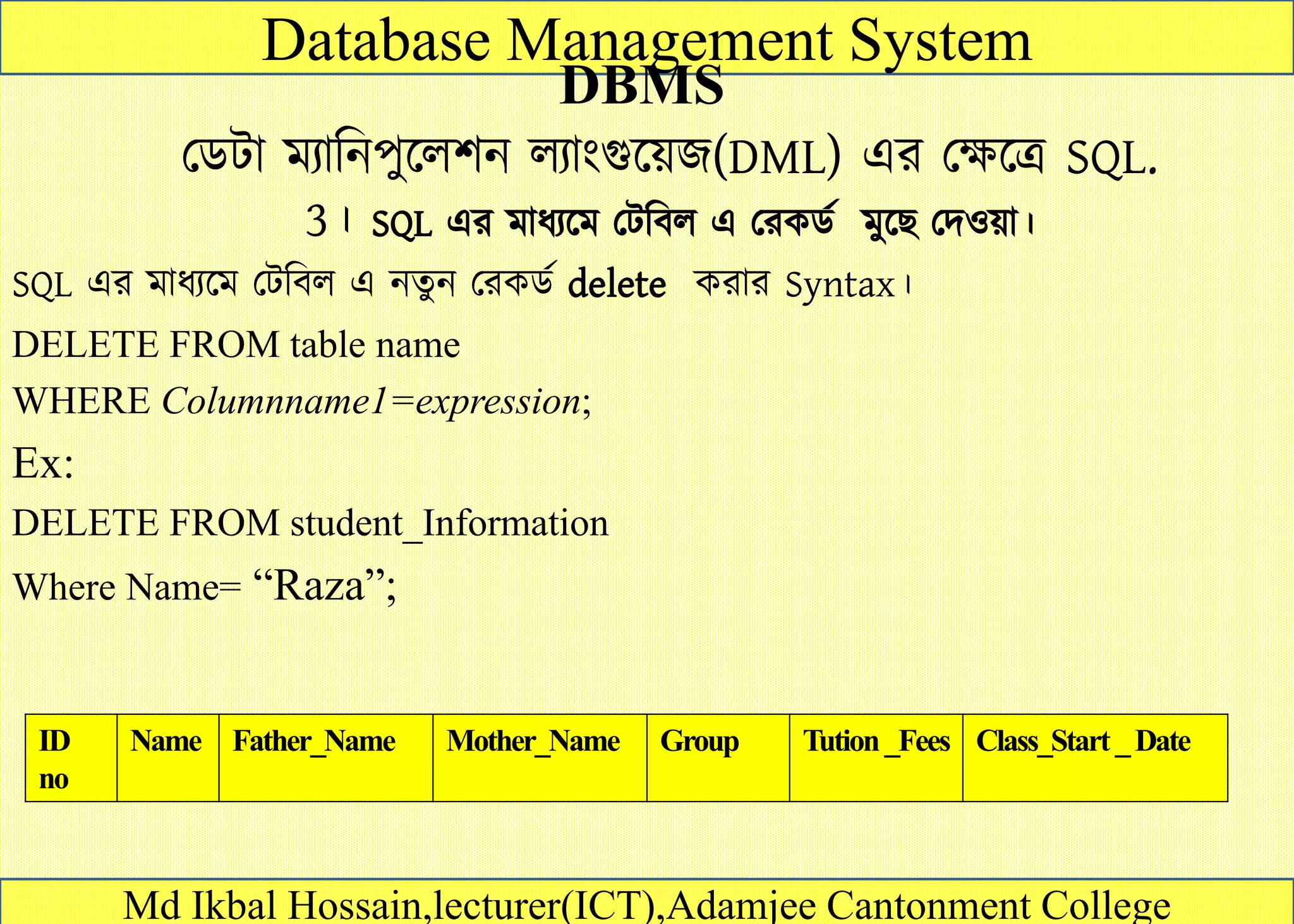 HSC ICT: DATABASE MANAGEMENT SYSTEM( bangla Version) | PDF