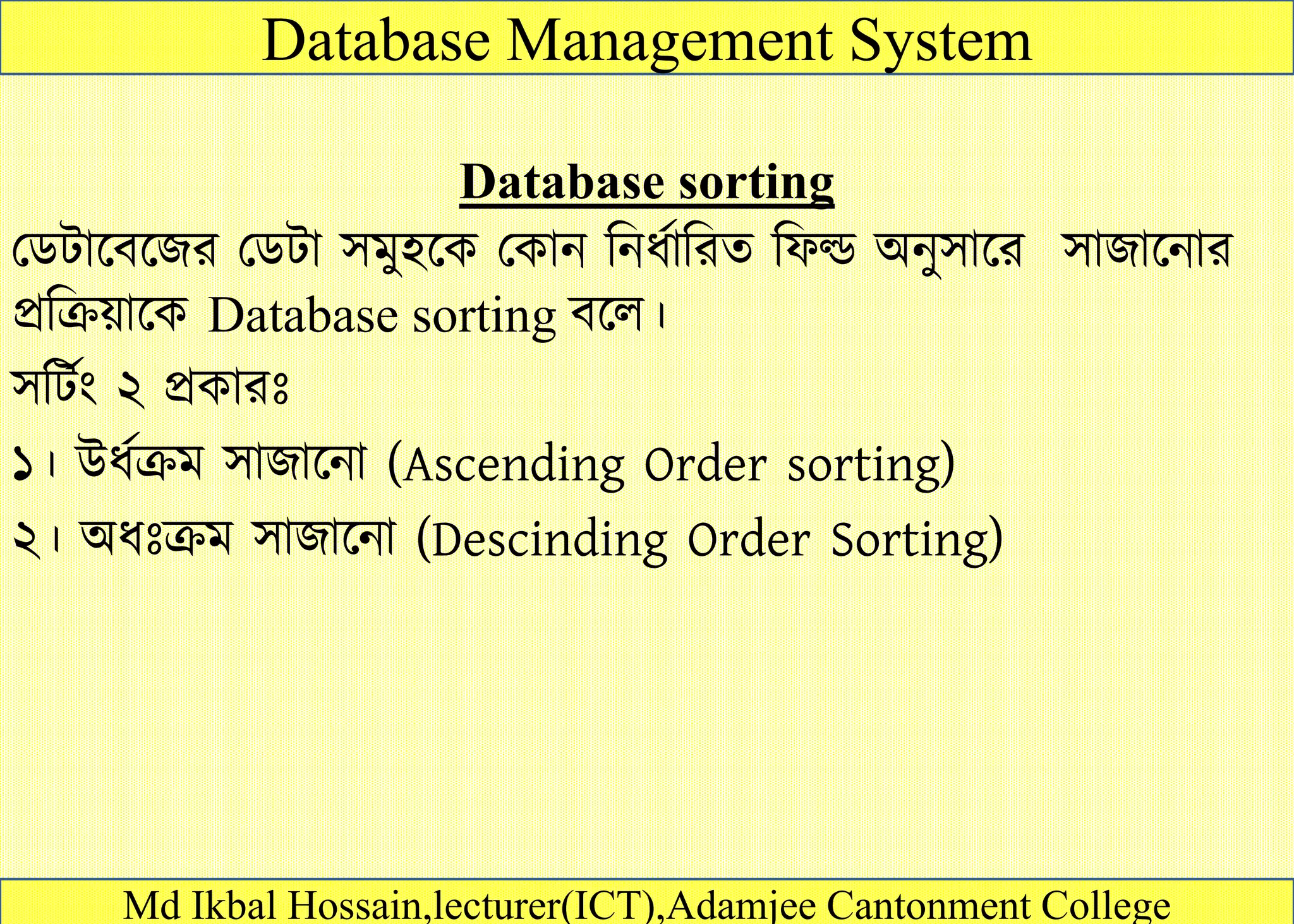 HSC ICT: DATABASE MANAGEMENT SYSTEM( bangla Version) | PDF