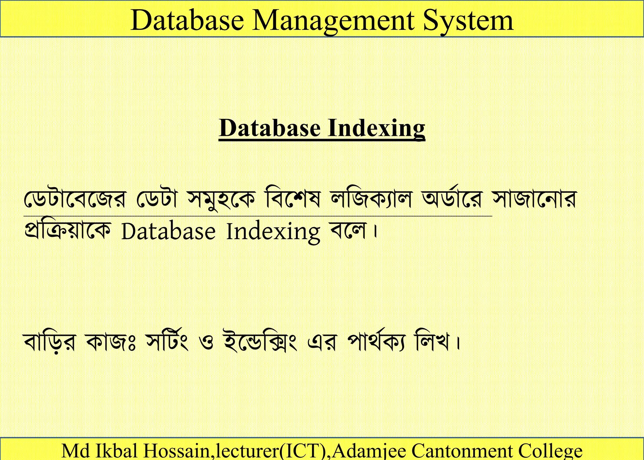 HSC ICT: DATABASE MANAGEMENT SYSTEM( bangla Version) | PDF