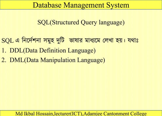 HSC ICT: DATABASE MANAGEMENT SYSTEM( bangla Version) | PDF