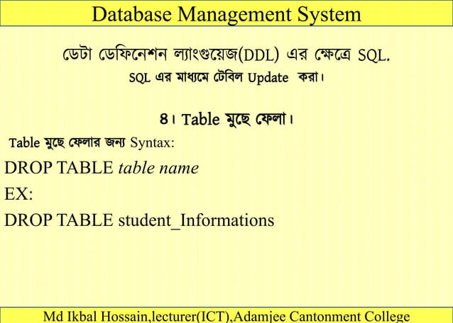 HSC ICT: DATABASE MANAGEMENT SYSTEM( bangla Version) | PDF