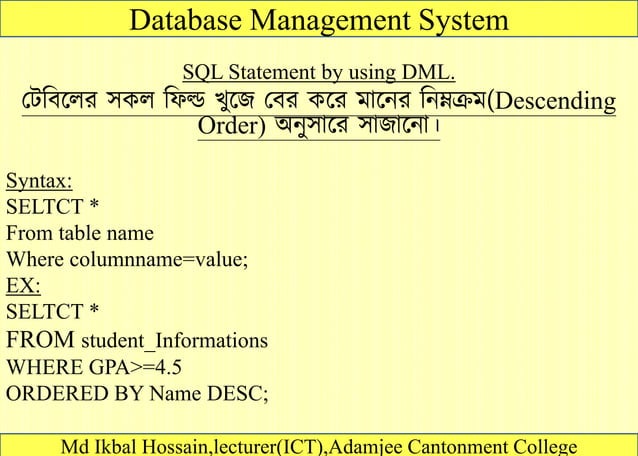HSC ICT: DATABASE MANAGEMENT SYSTEM( bangla Version) | PDF
