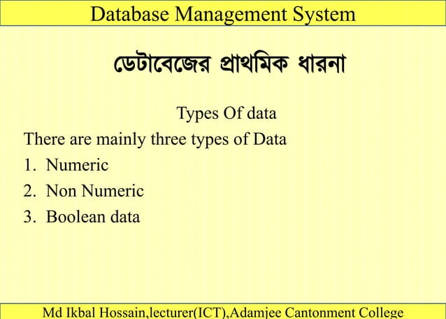 HSC ICT: DATABASE MANAGEMENT SYSTEM( bangla Version) | PDF