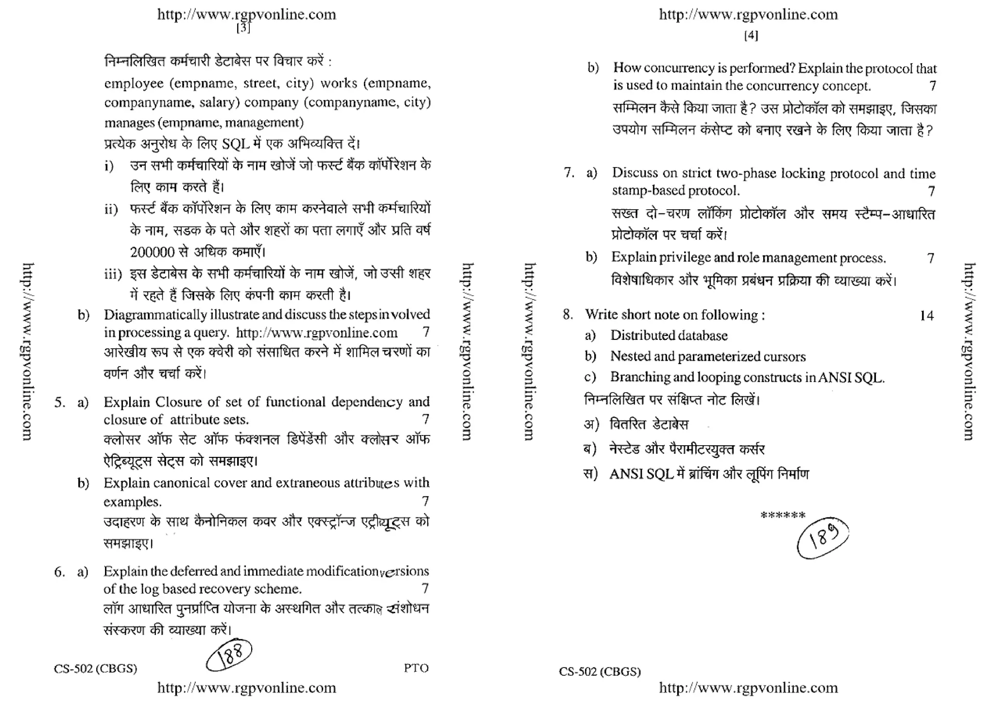 Database Management Systems Question Paperpdf Databases Computer Software And Applications
