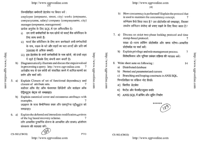 Database Management Systems Question Paper.pdf | Databases | Computer Software and Applications