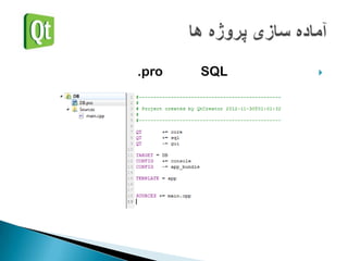 Databases in Qt | PPTX