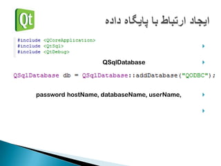 Databases in Qt | PPTX