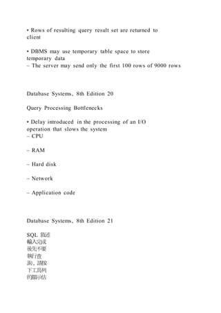 Database Systems Design, Implementation, and Management | DOCX