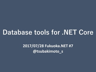 Database tools for .NET Core | PPT