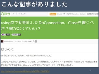 Database tools for .NET Core | PPT