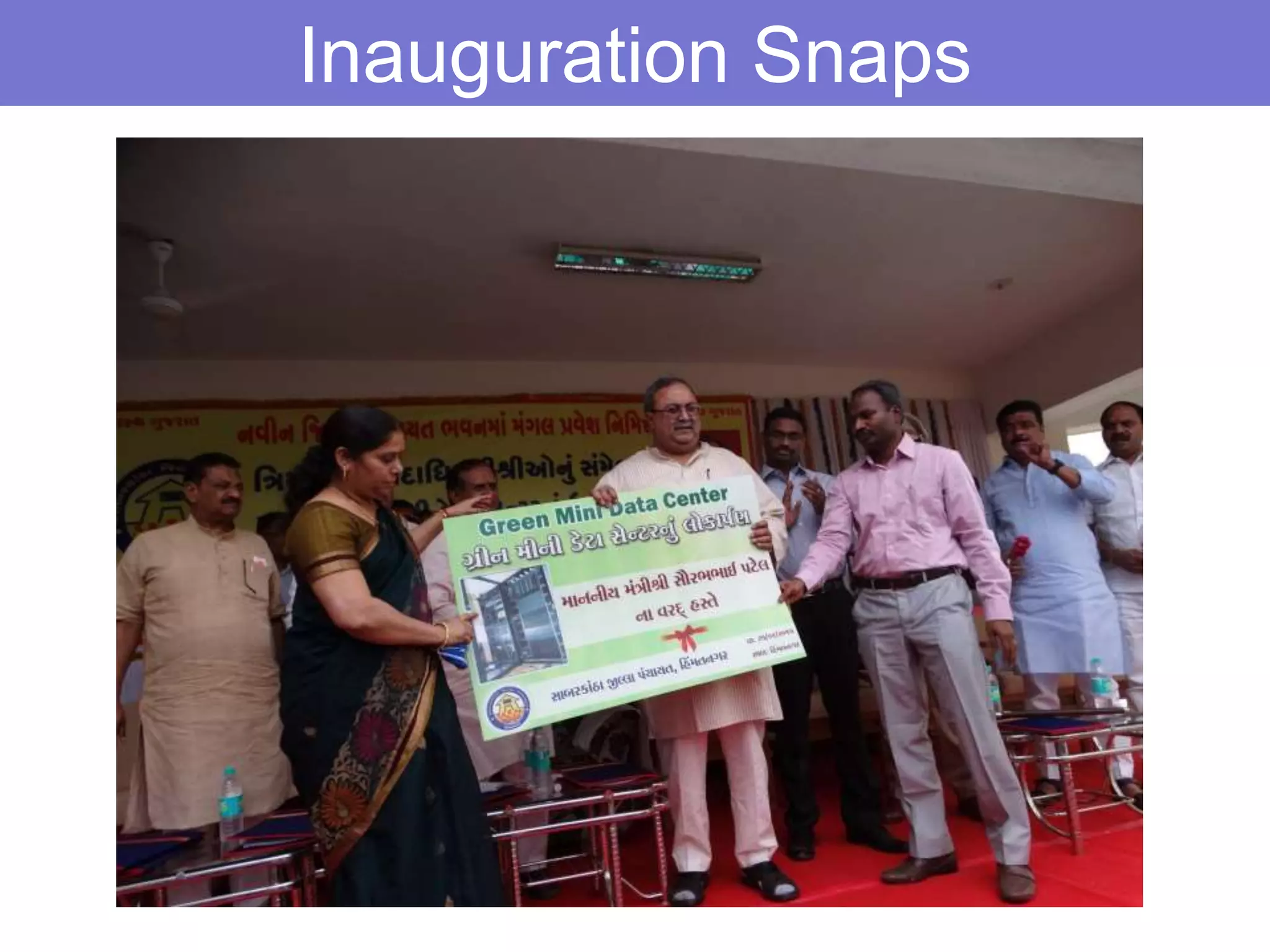 Grenn Mini Data center | PPT