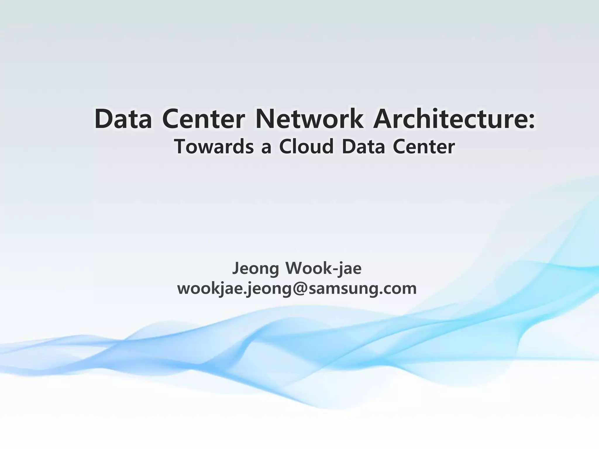 Data center network architectures v1.3 | PPTX