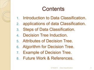Data classification | PPTX