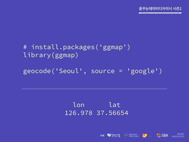 [week11] R_ggmap, leaflet | PPT
