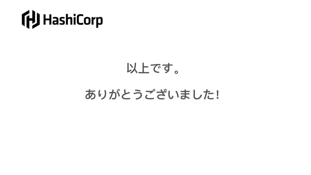 Datadog monitoring with HashiCorp stack | PDF