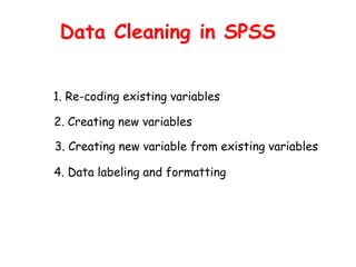 Data entry in Excel and SPSS | PPTX