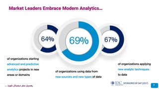 Digital Transformation & Data Governance | PDF