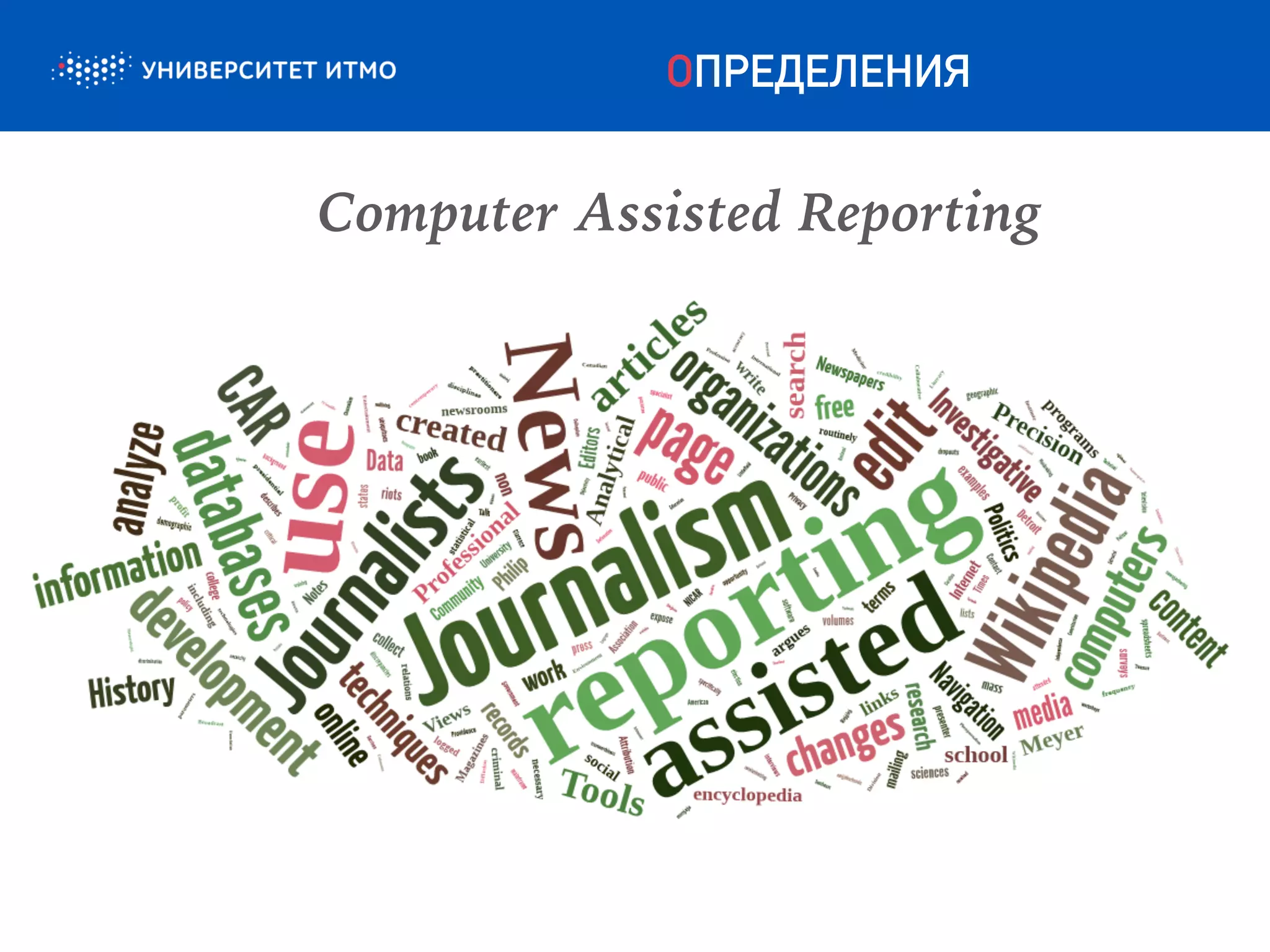 Introduction to Data Journalism | PPT