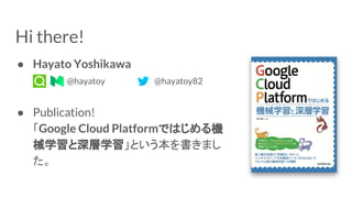 Datalab and colaboratory | PPT