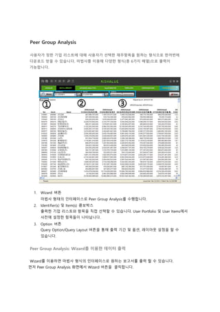 DATA Library.pdf