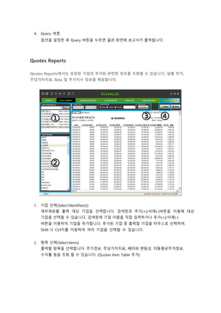 DATA Library.pdf