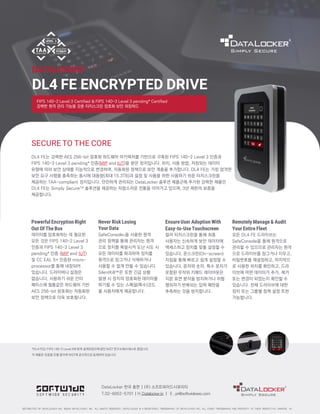 터치스크린 암호화 보안 외장하드 'DataLocker DL4FE'_DATASHEET | PDF