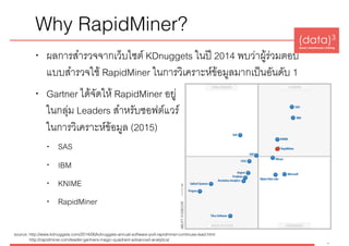 Data manipulation with RapidMiner Studio 7 | PPT