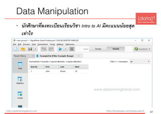 Data manipulation with RapidMiner Studio 7 | PPT